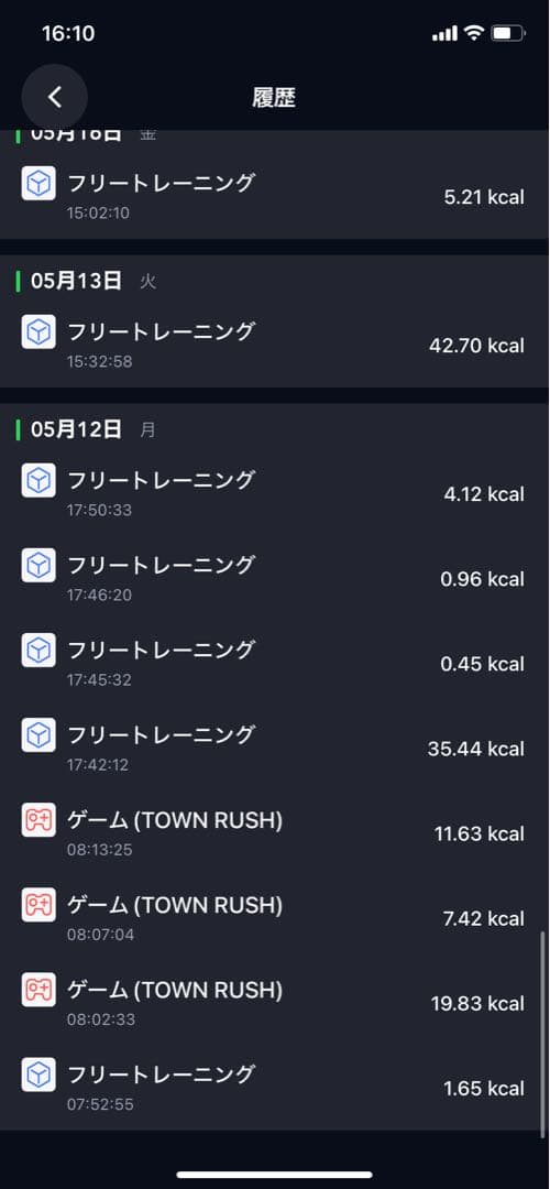 ウエイトトレーニング Unitree PUMP Pro