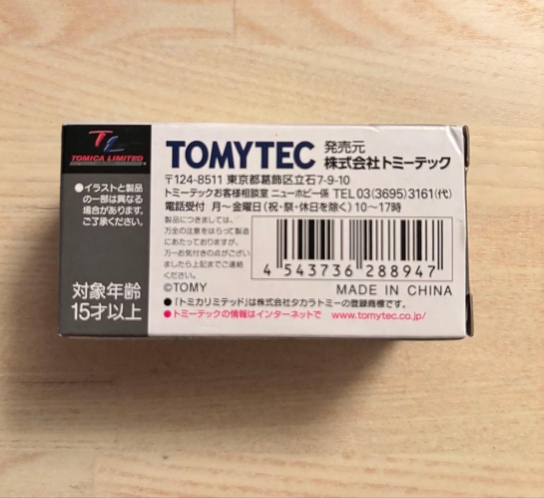 トミカリミテッドヴィンテージネオ クラウンTOMYTEC LV-N175