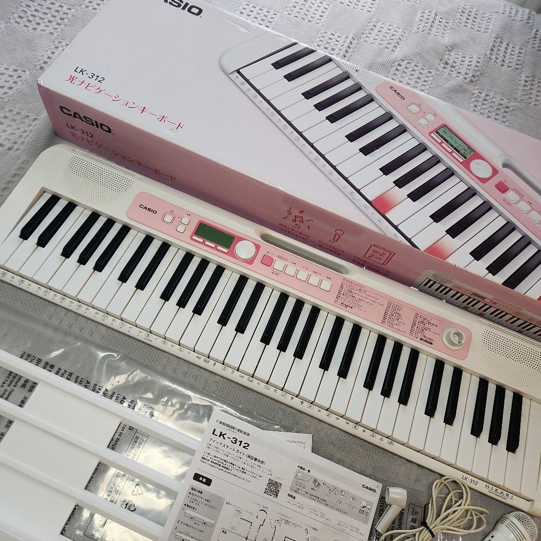 CASIO 光ナビゲーションキーボード LK-312