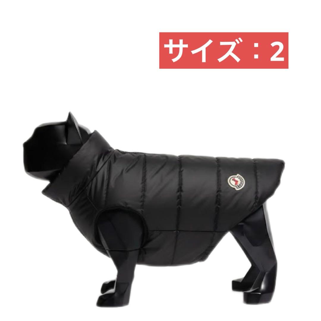 ダウンジャケット 犬 MONCLER モンクレール ブラック 黒 ドッグベスト
