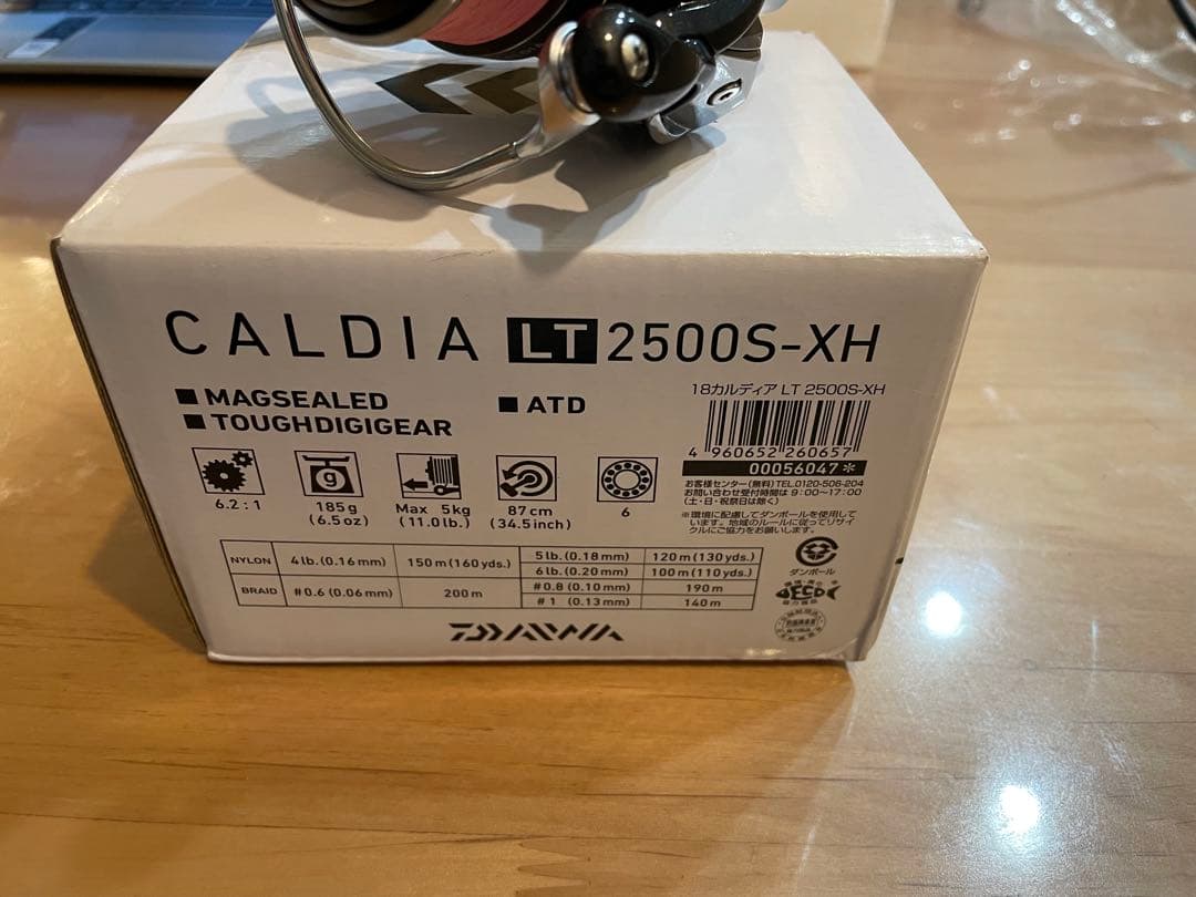 DAIWA CALDIA LT 2500S-XH スピニングリール