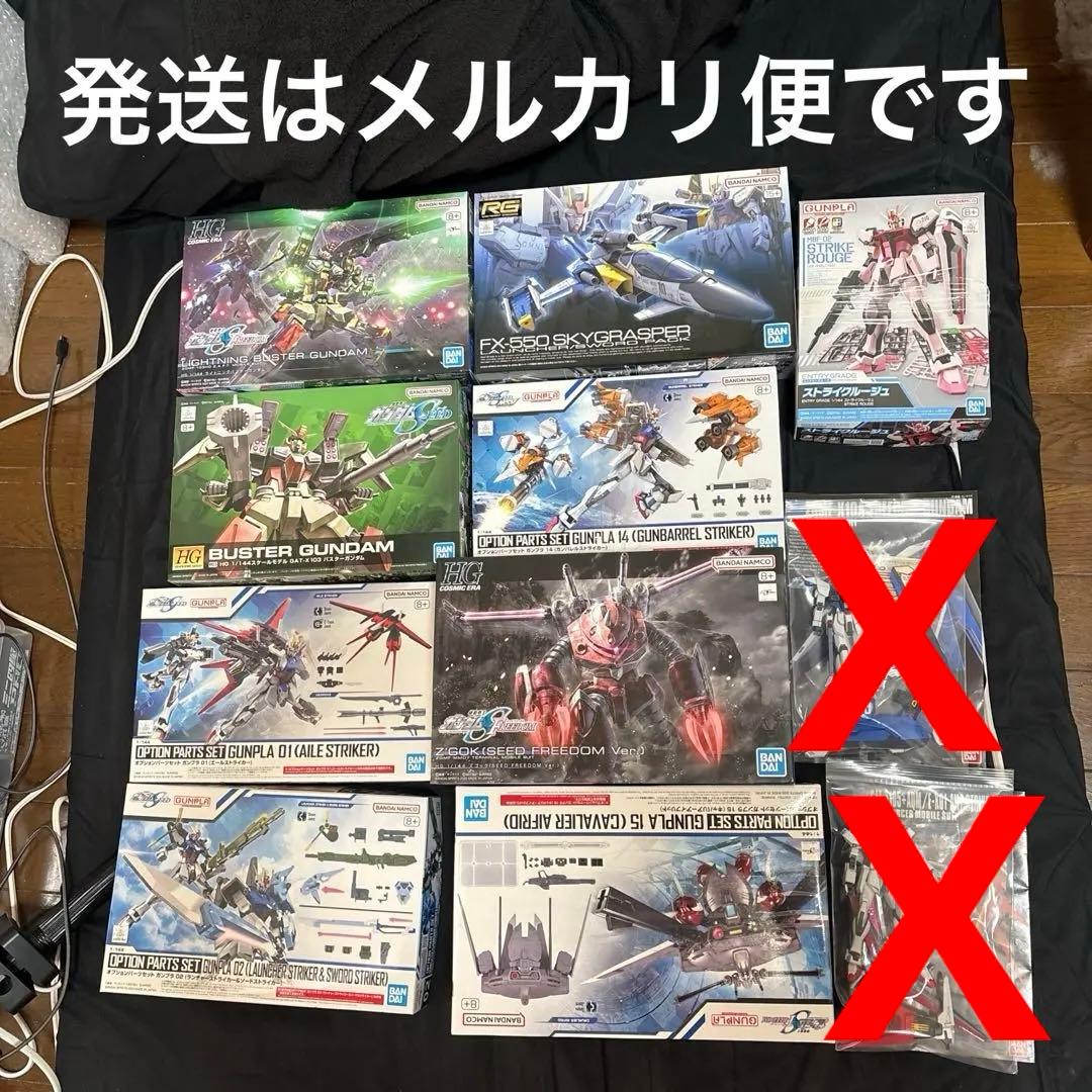 HG　EG　RG　ガンダムSEED　ガンプラ　新品 9種類　+おまけ完成品2種類