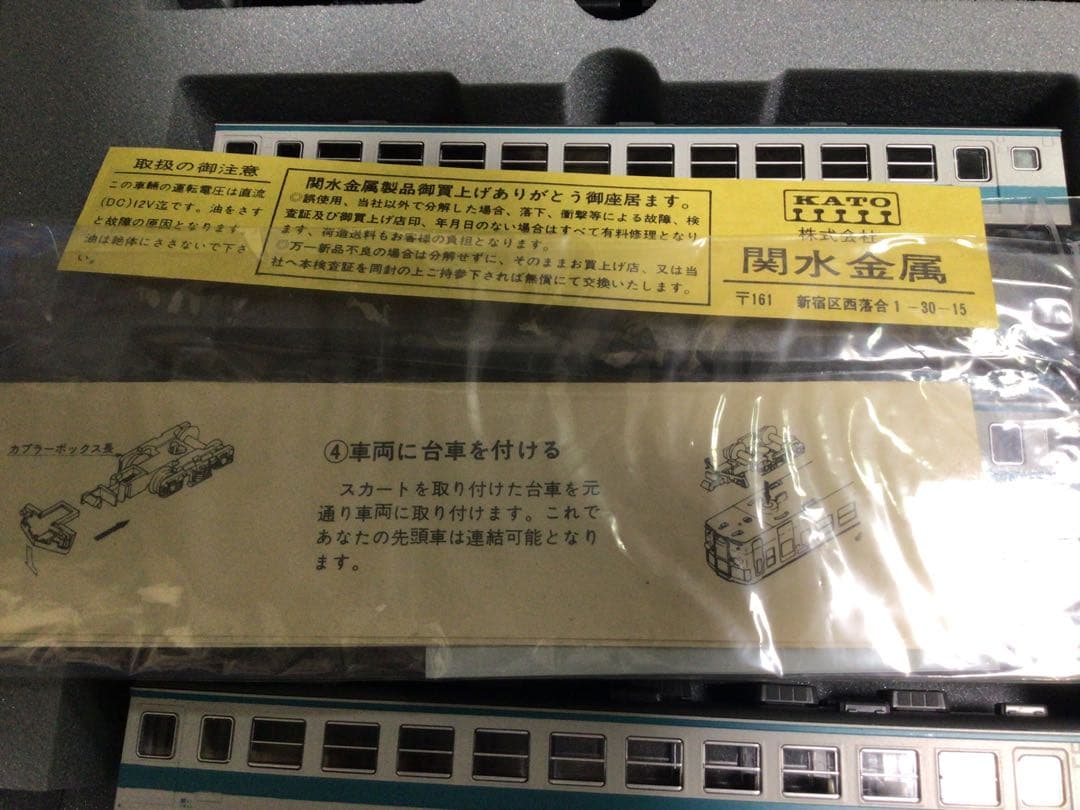 確認用 KATO 関水金属 電車6両セット Nゲージ 鉄道模型