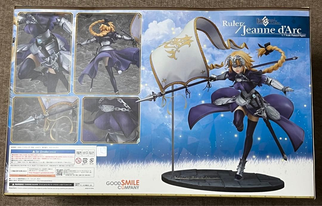 ゲームキャラクター Fate/Grand Order Ruler Jeanne d'Arc 1/7