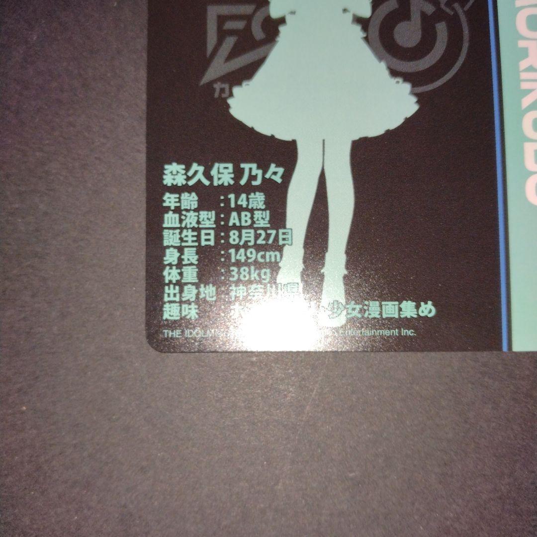 MR カードフォリオ アイドルマスターシンデレラガールズ インディビジュアルズ