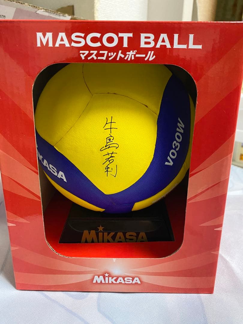 ハイキュー ミカサ MIKASA サインボール アドラーズ 牛島若利