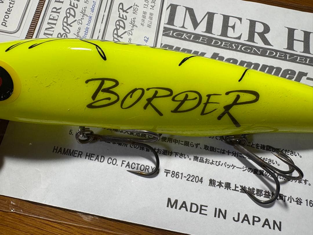 ハンマーヘッド　border