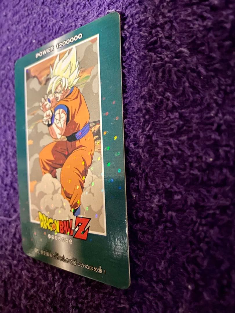 ドラゴンボールカードダス　アマダNo,925悟空最後の力を込めて放つかめはめ波！