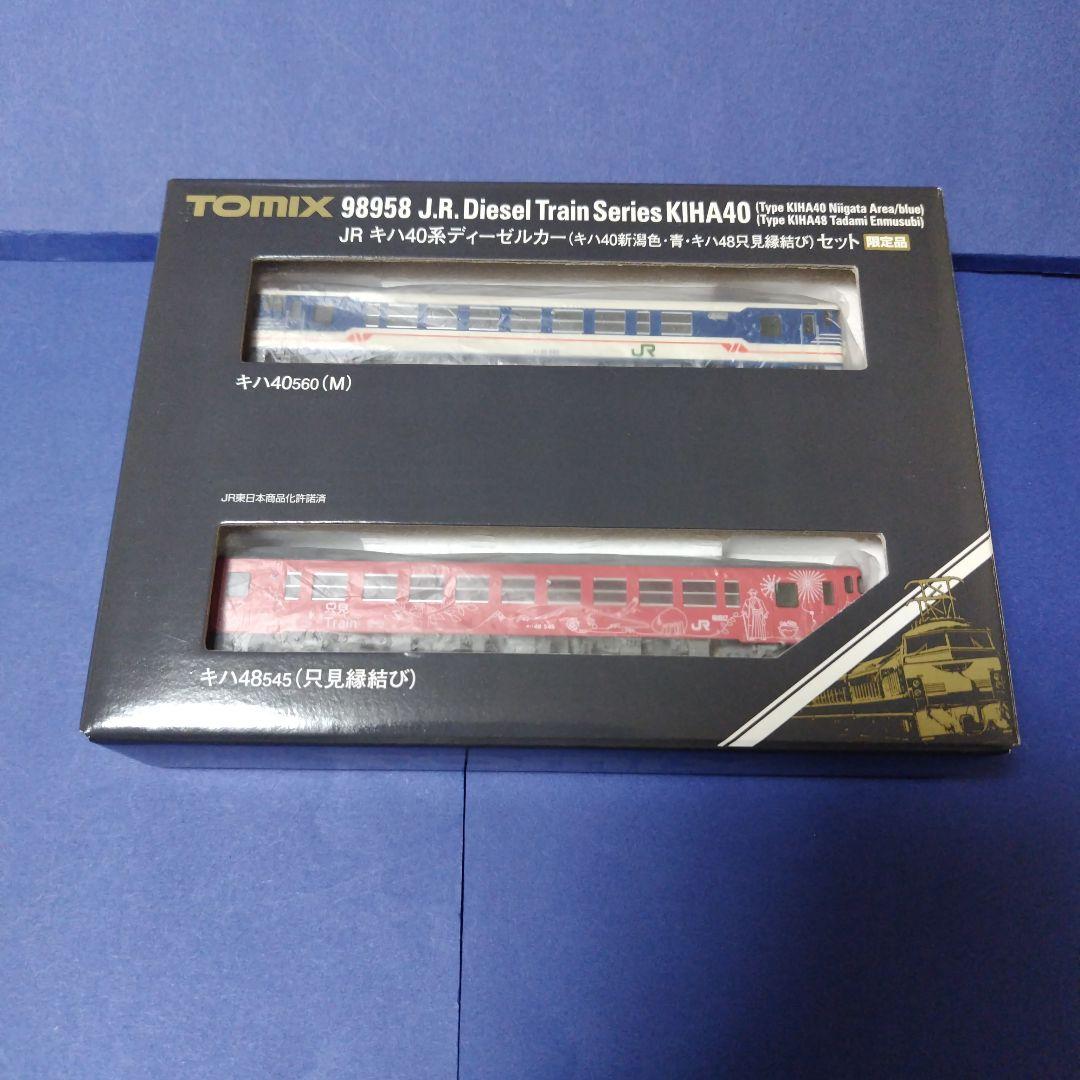 tomix キハ40新潟色青+キハ48只見縁結び2両セット　只見線　美品Nゲージ