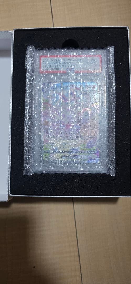 2021 ポケモンカード ニンフィアVMAX PSA 10