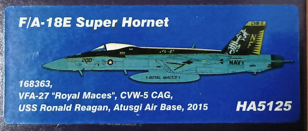 F/A-18E スーパーホーネット 1/72 ロイヤルメイセス　ホビーマスター