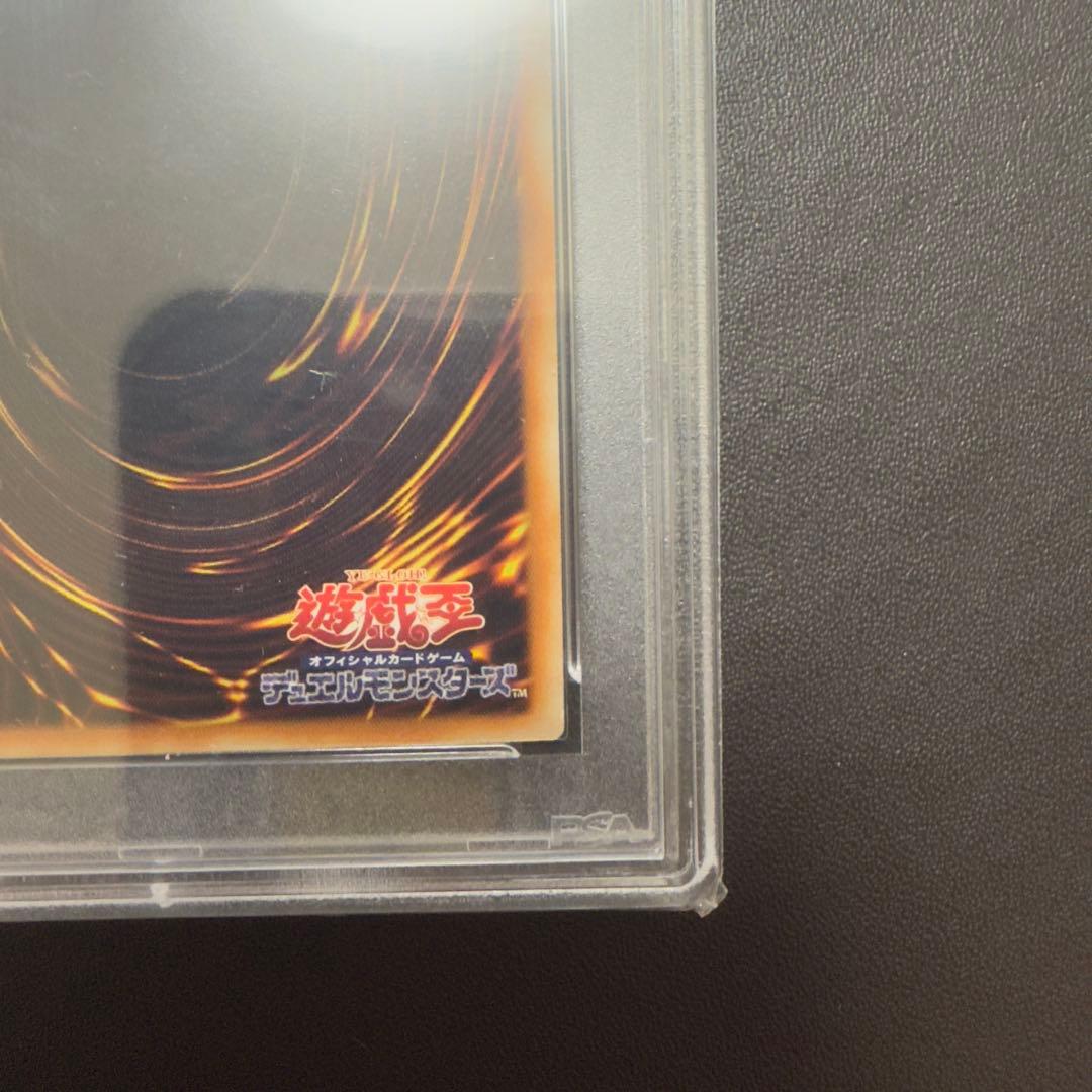 結束と絆の魔導師 25th psa10 緑