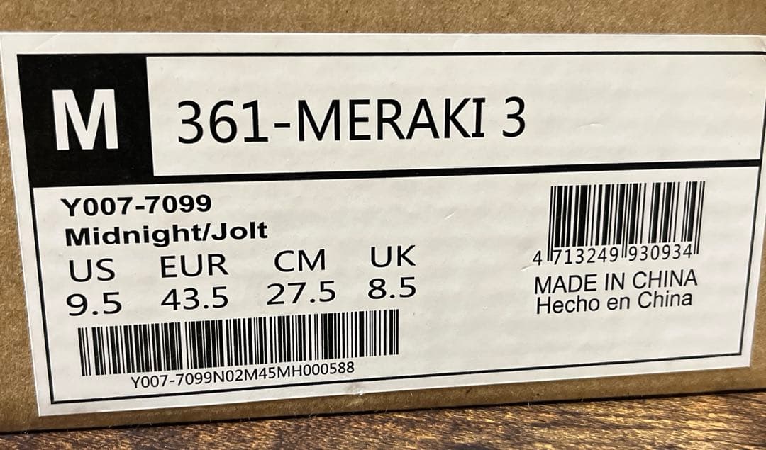 361° meraki3 ランニングシューズ 27.5cm 新品未使用 靴 メン
