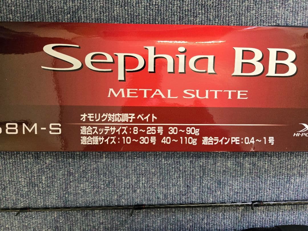 シマノ セフィア BB R-B68M-S L SUTTE