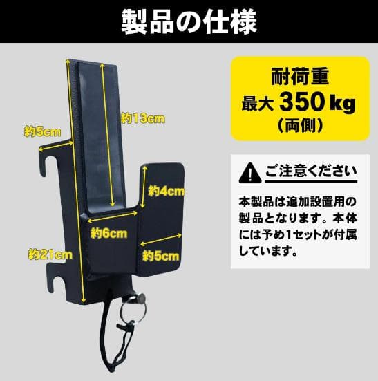 【最終値下げ】STEADY　ハーフラック　ST146-B【公式 29,990円】