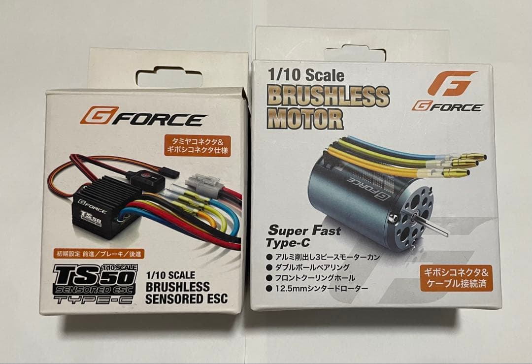 GFORCE（Gフォース）　ESC TS50 、ブラシレスモーター 17.5T