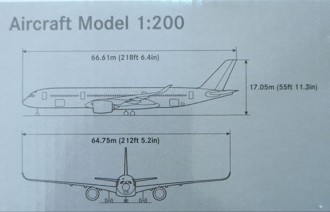 アシアナ航空・A350-900模型（1:200）