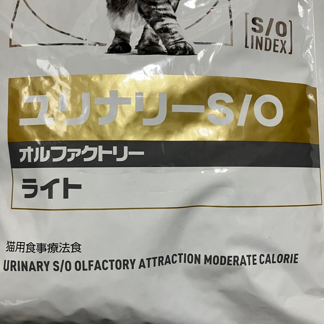 ロイヤルカナンオルファクトリーライト4kg猫用 賞味期限27年5月