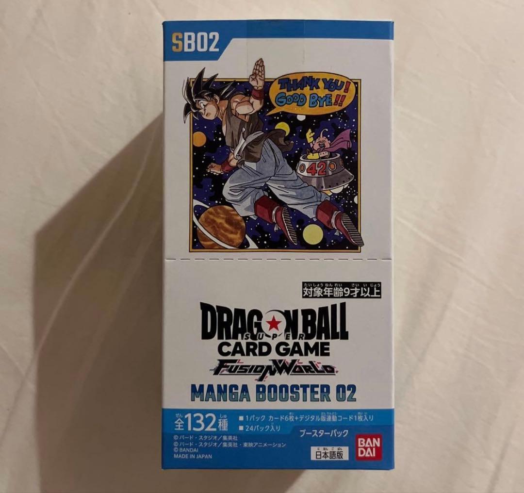 ドラゴンボール MANGA BOOSTER 02 1BOX分　24p