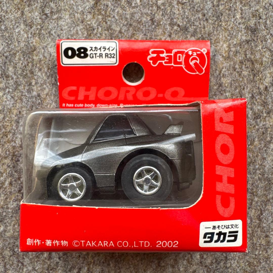 NISSAN スカイライン GT-R R32 チョロQ