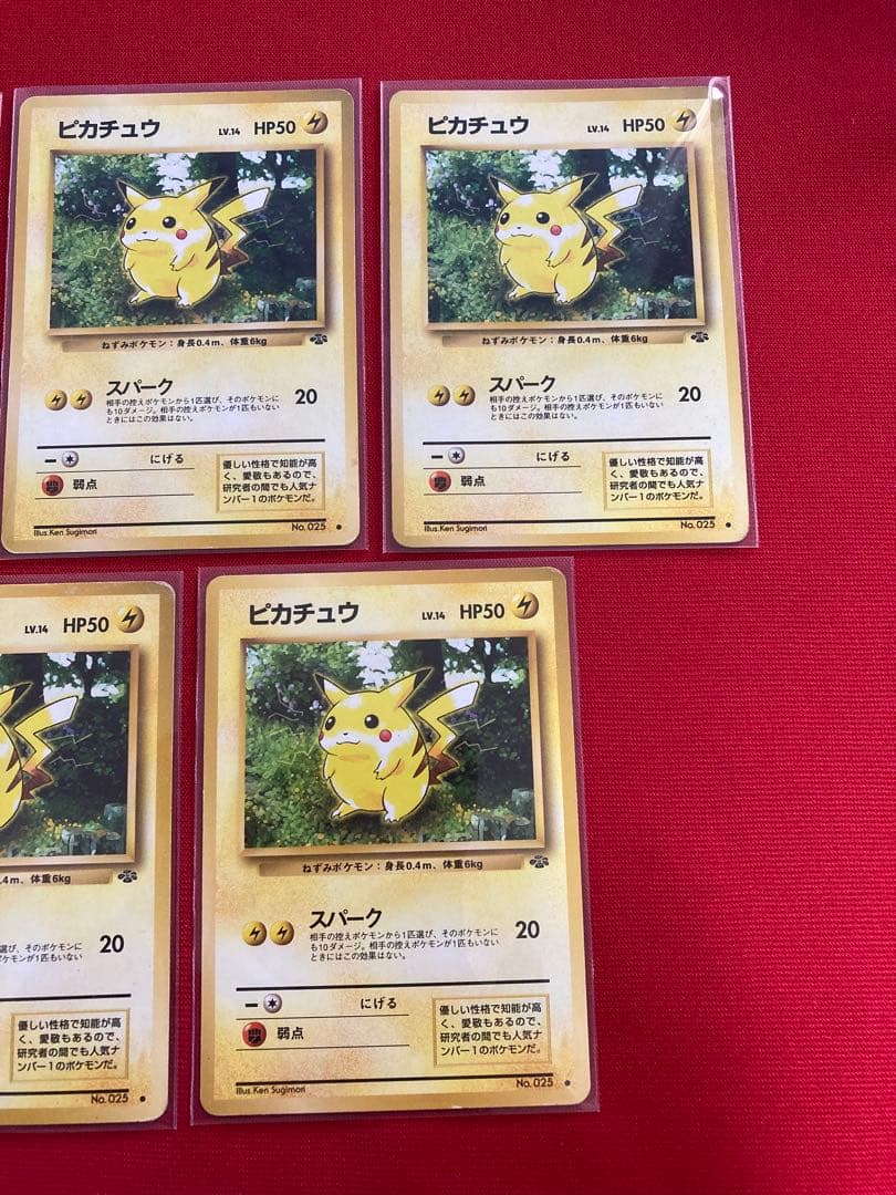 ポケモンカード　旧裏　ピカチュウ　まとめ売り　3種　20枚セット