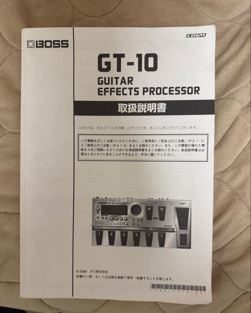 BOSS GT-10 エフェクター　ケースリュック付