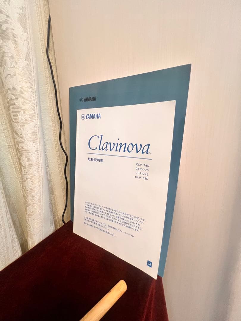Yamaha CLP-785 ブラック鏡面仕上げ