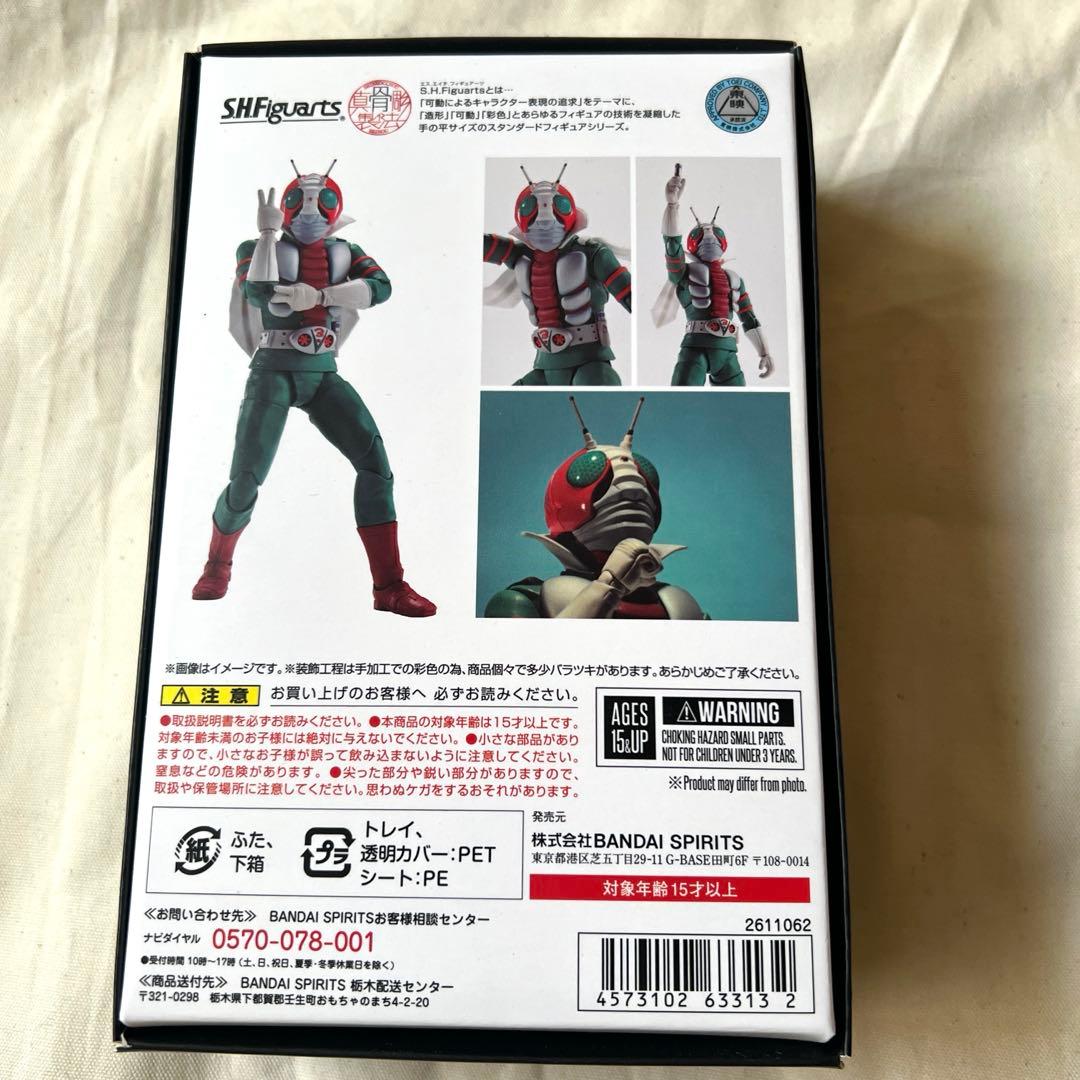 S.H.Figuarts 仮面ライダーV3