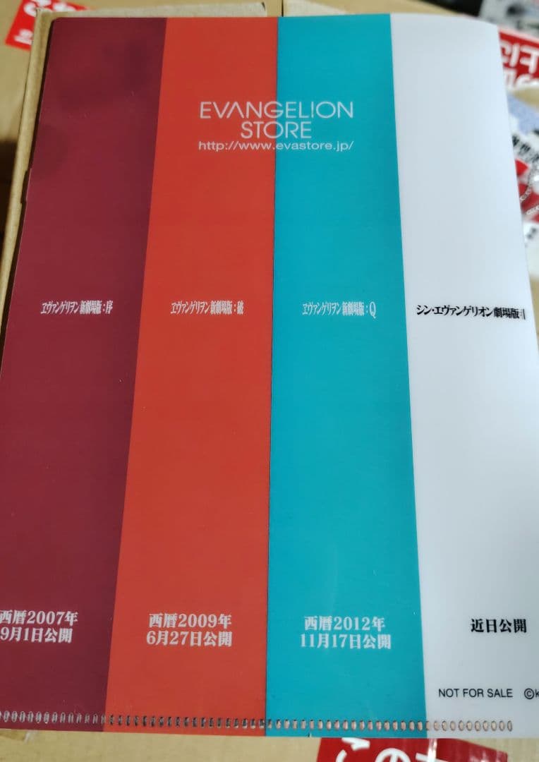 汎用卵型決戦兵器 エヴァっち 3種セット エバっち たまごっち