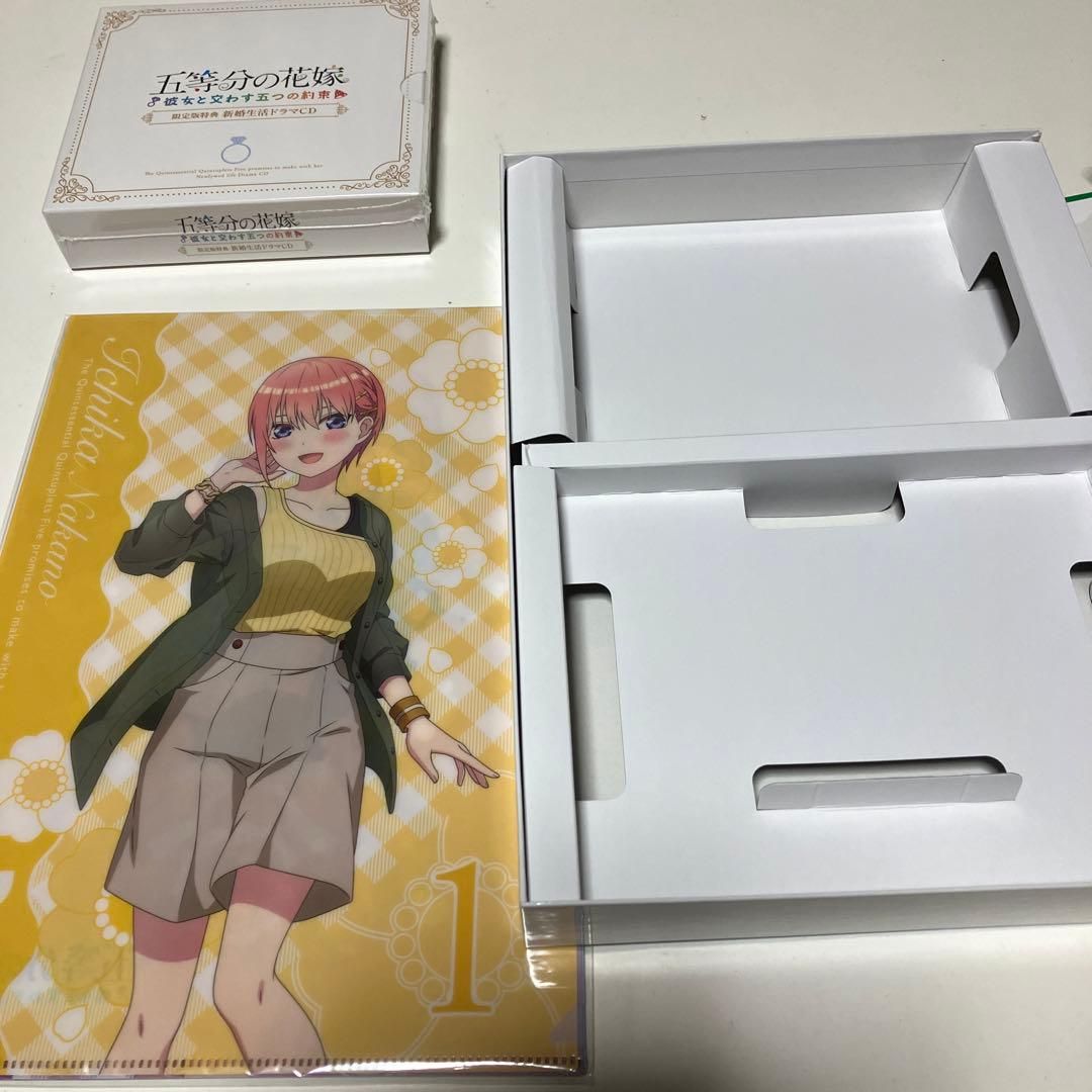 五等分の花嫁 彼女と交わす五つの約束Special Box(ソフト欠品)