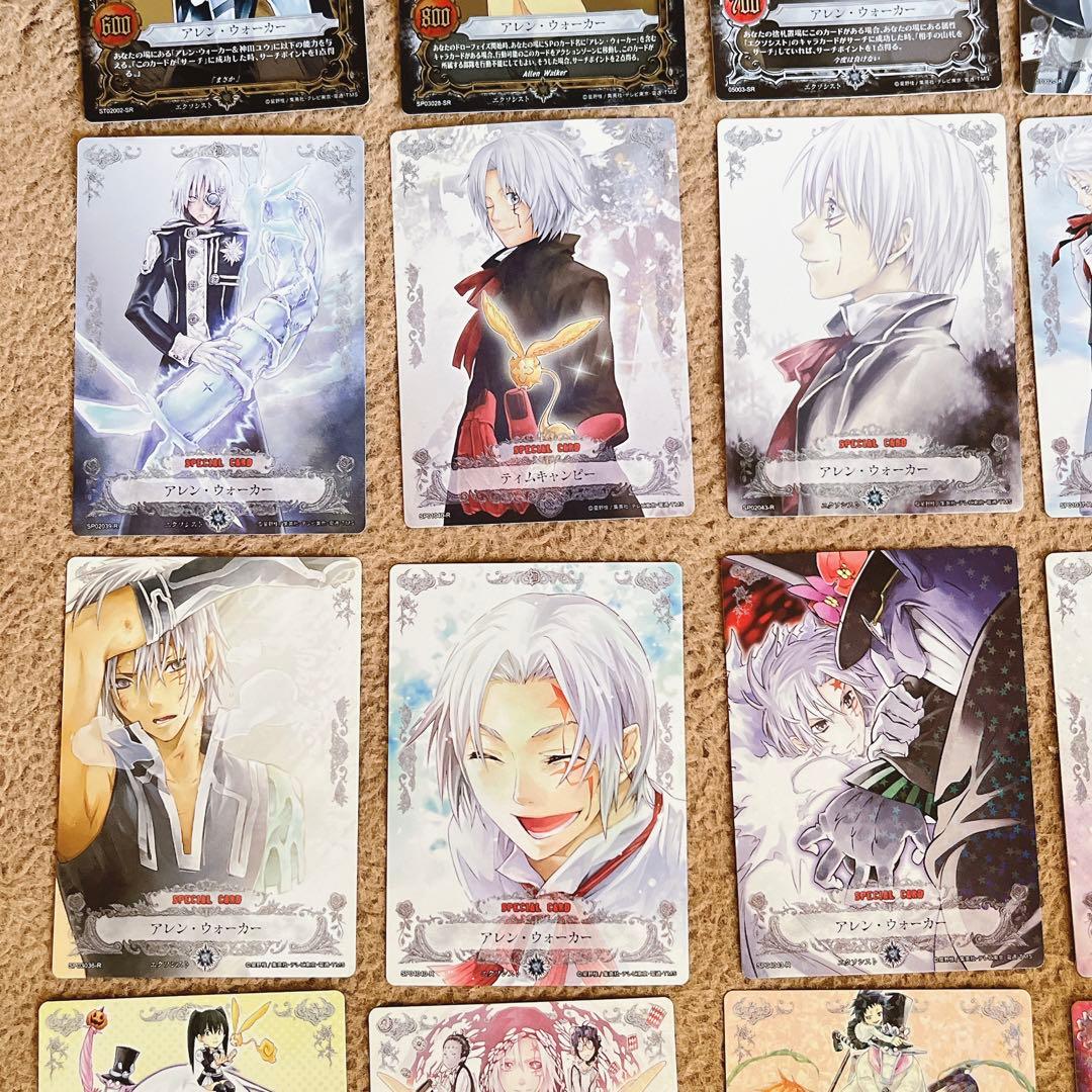D.Gray-man ディーグレイマン　TCG 希少カードセット