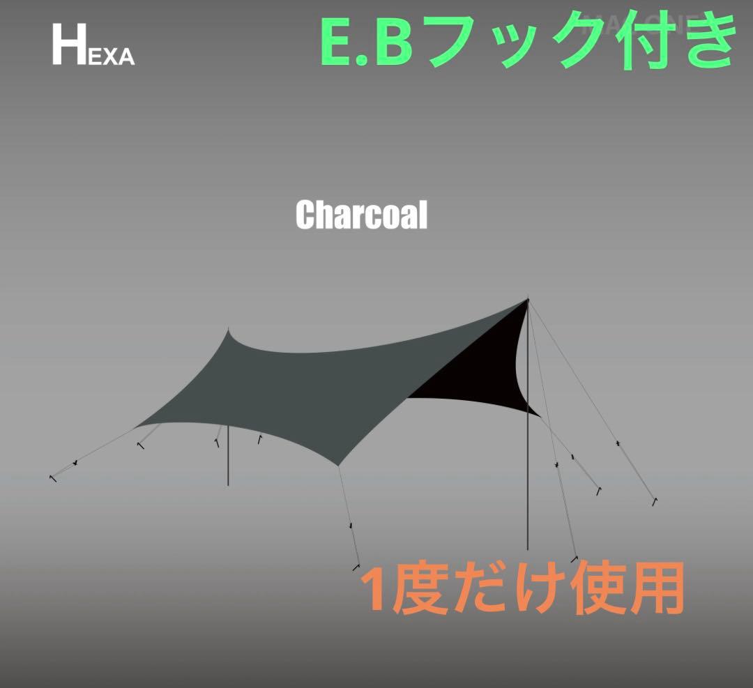 マックワン ヘキサタープ チャコールM サイズ E.Bフック付き macone