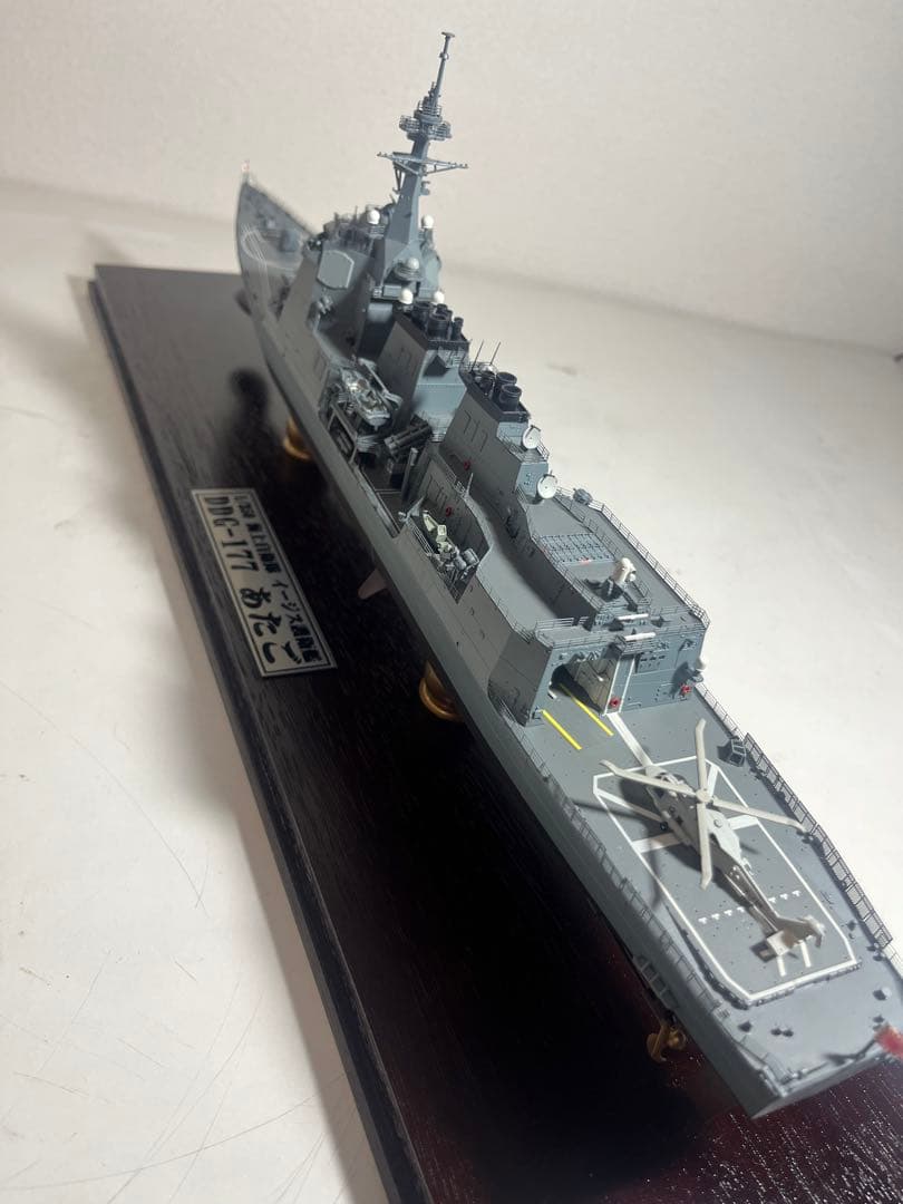 海上自衛隊イージス護衛艦DDG-177 あたご 1/350 ケース付き完成品