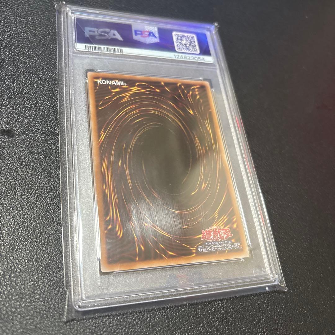 マジシャンズ・ヴァルキリア25th PSA 10