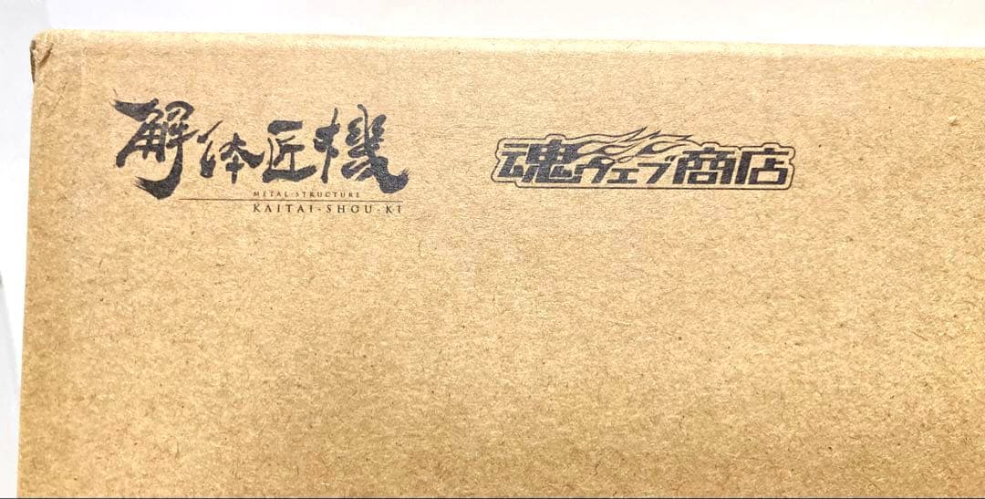 新品【解体匠機 RX-93 νガンダム専用オプションパーツ 武装強化プラン】