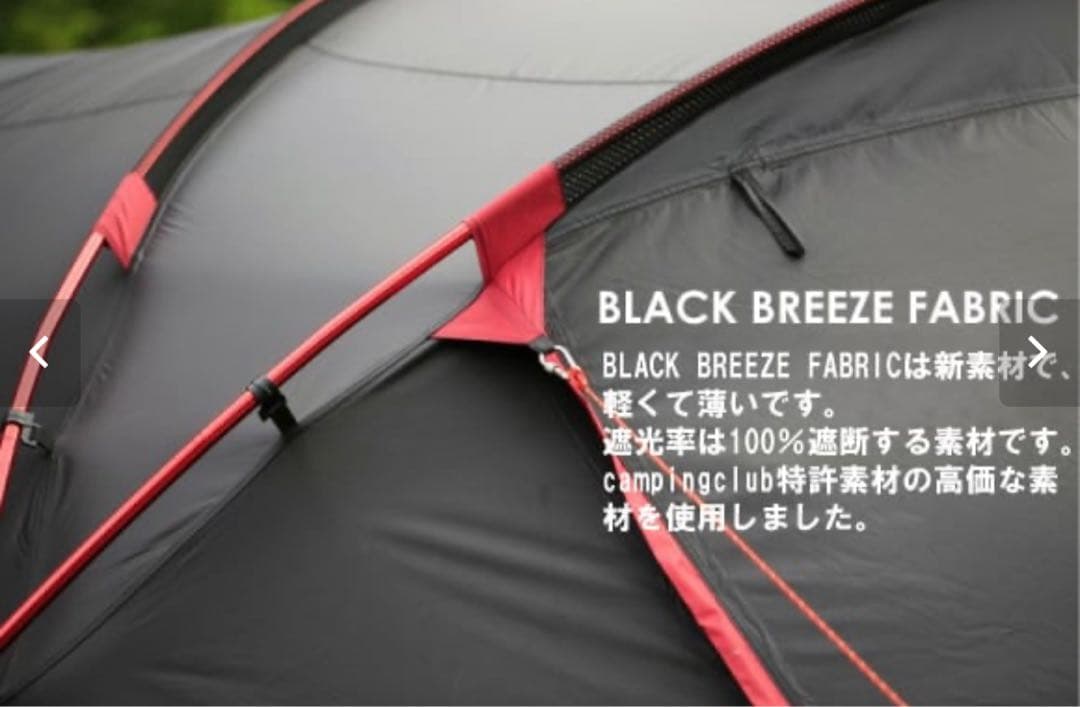 CYGNUS Black シグナス　Camping Club
