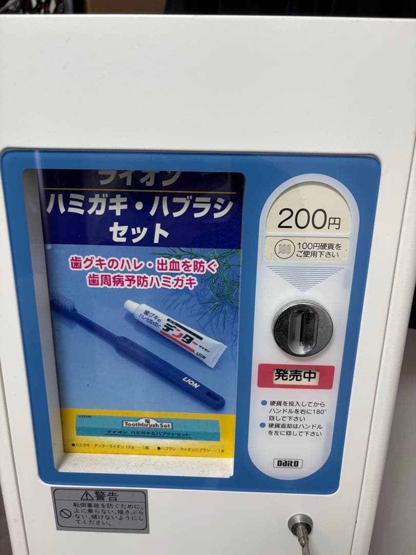 カードガチャガチャマシン　手動式自動販売機　ダイト　DF-8