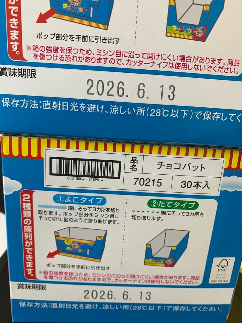 12500ーハシビロコウ様