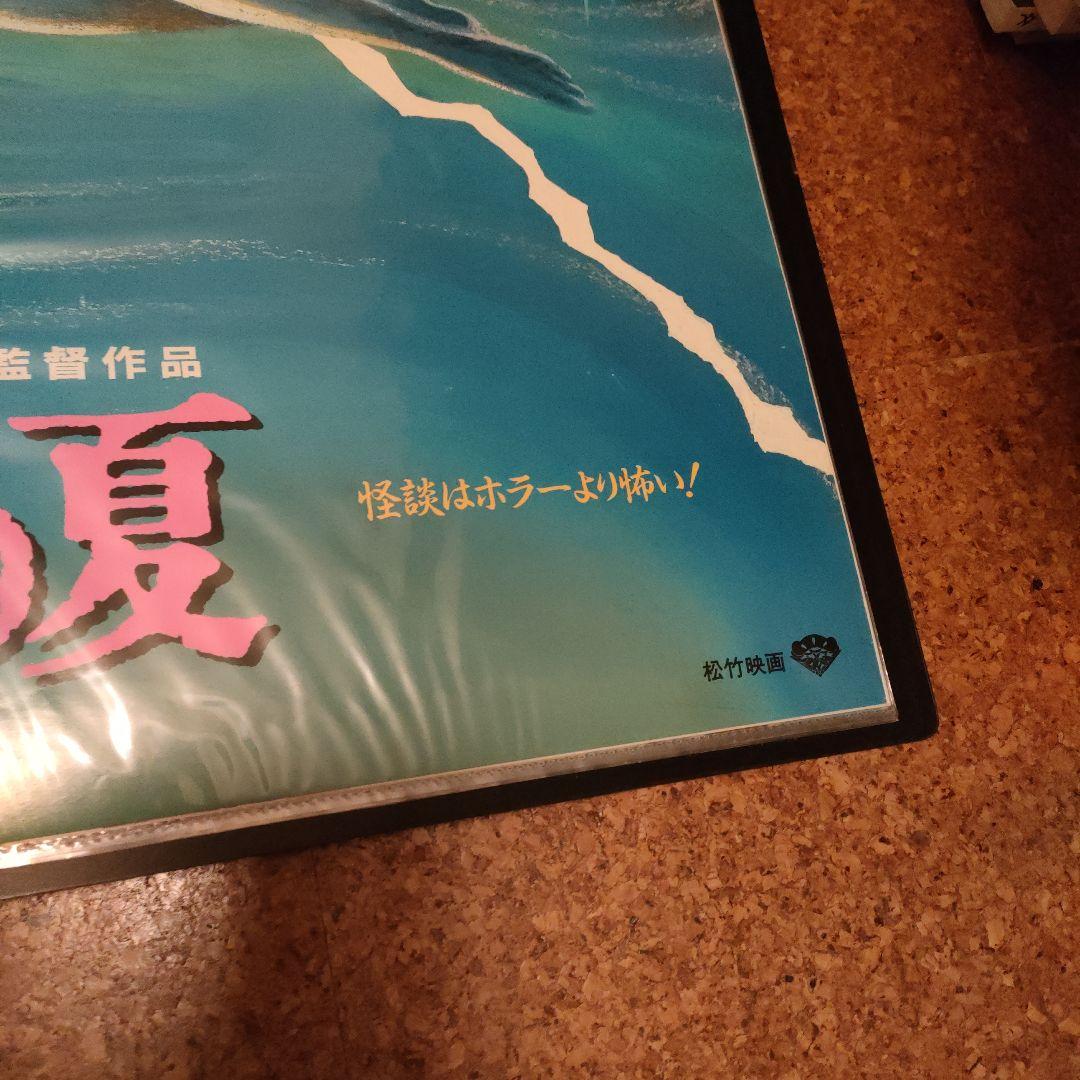 異人たちとの夏 B2サイズ映画ポスター