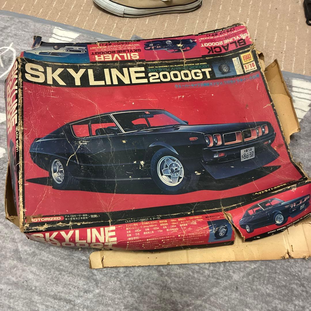 SKYLINE 2000GT プラモデル 箱無し