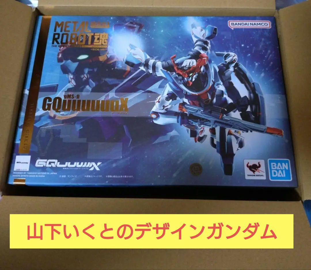 メタルロボット魂 ジークアクス　ガンダム　新品　未開封　未組立