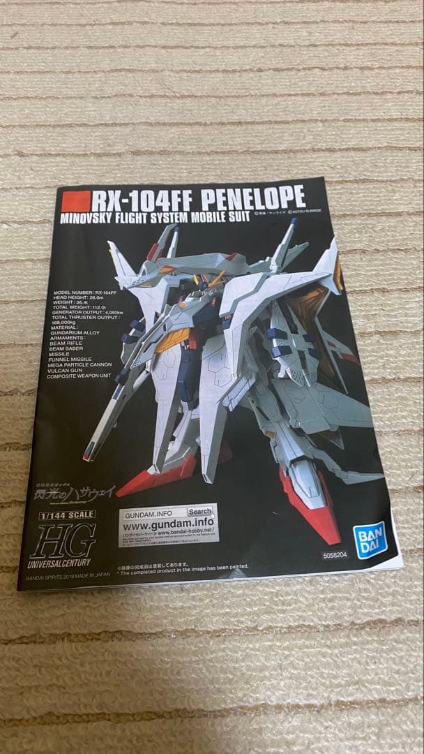 RX-104FF ペーネロペー とGUNDAM とゴッグガンプラ　3点セット