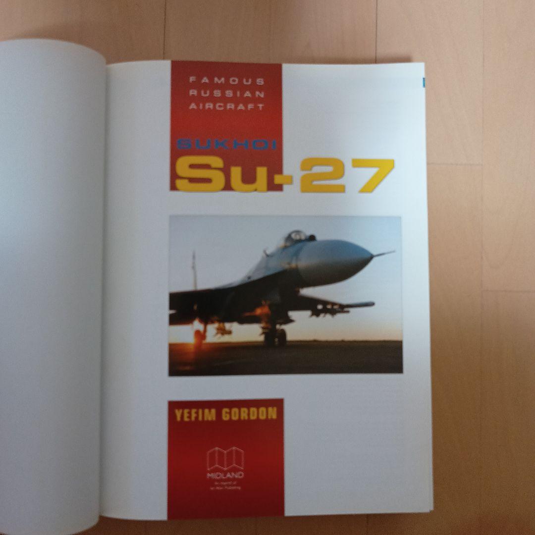 Sukhoi Su-27 スホーイ　スホイ　ロシア