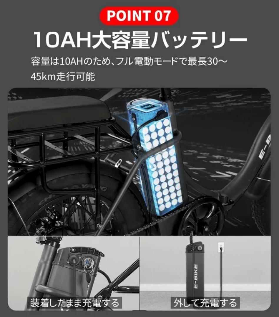 09ファットバイク電動 20インチ電動自転車折りたたみ マウンテンバイク
