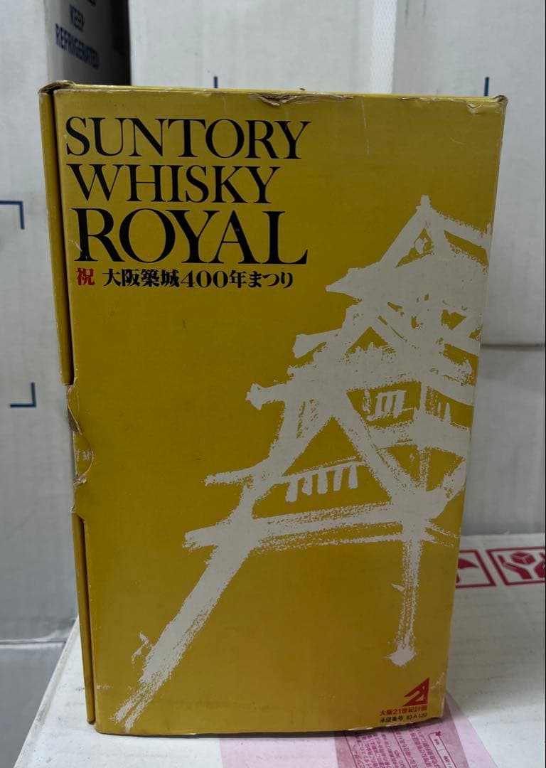 SUNTORY ウイスキー大阪築城400年まつり760ml 43%箱付