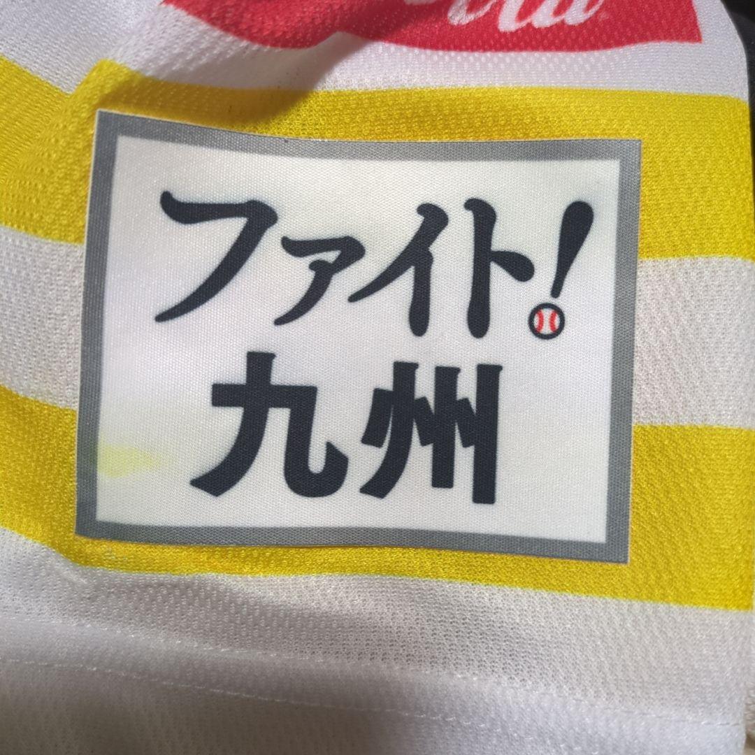 ソフトバンクホークス ユニフォームなどのセット