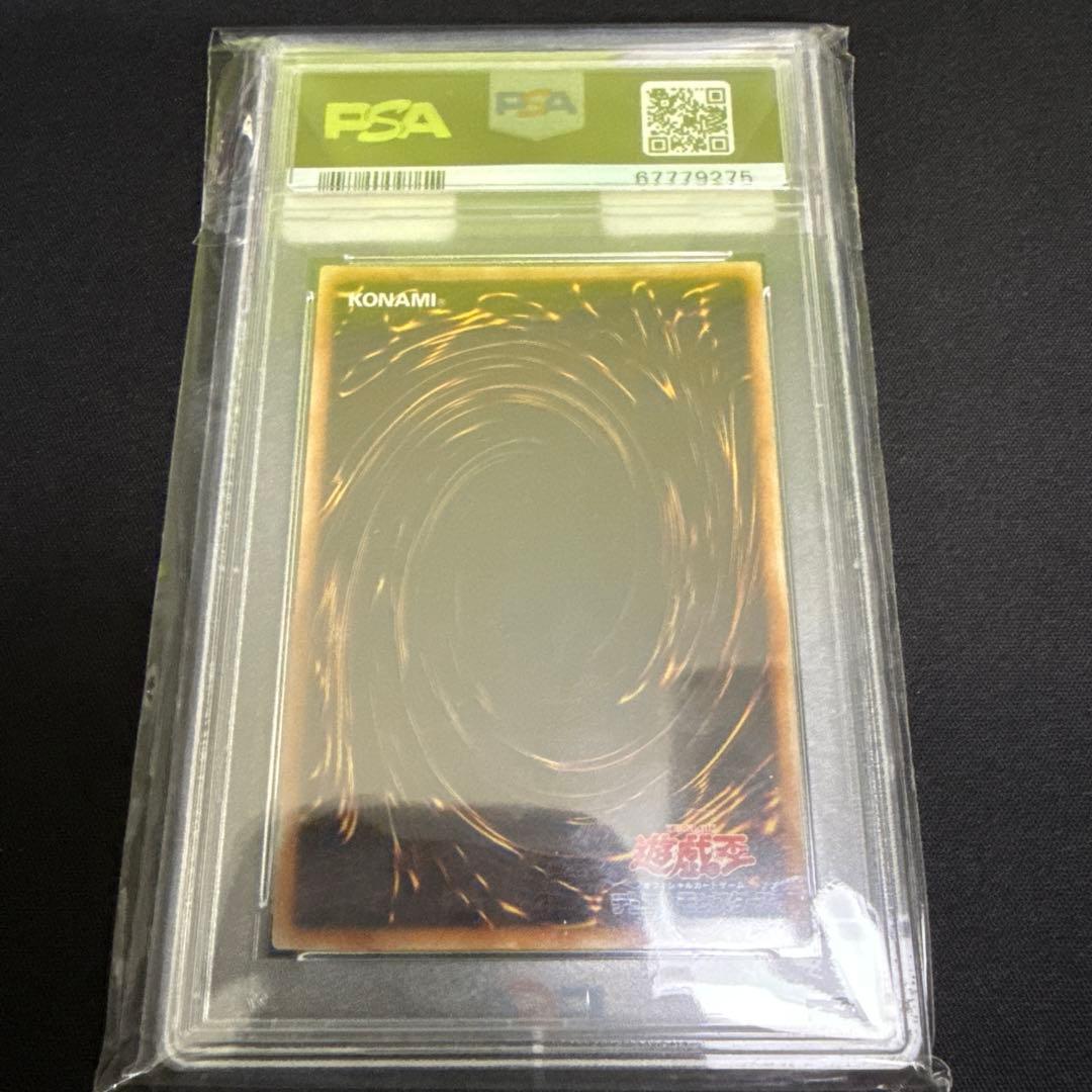 【PSA10】遊戯王 E-HERO レインボーネオス レリーフ
