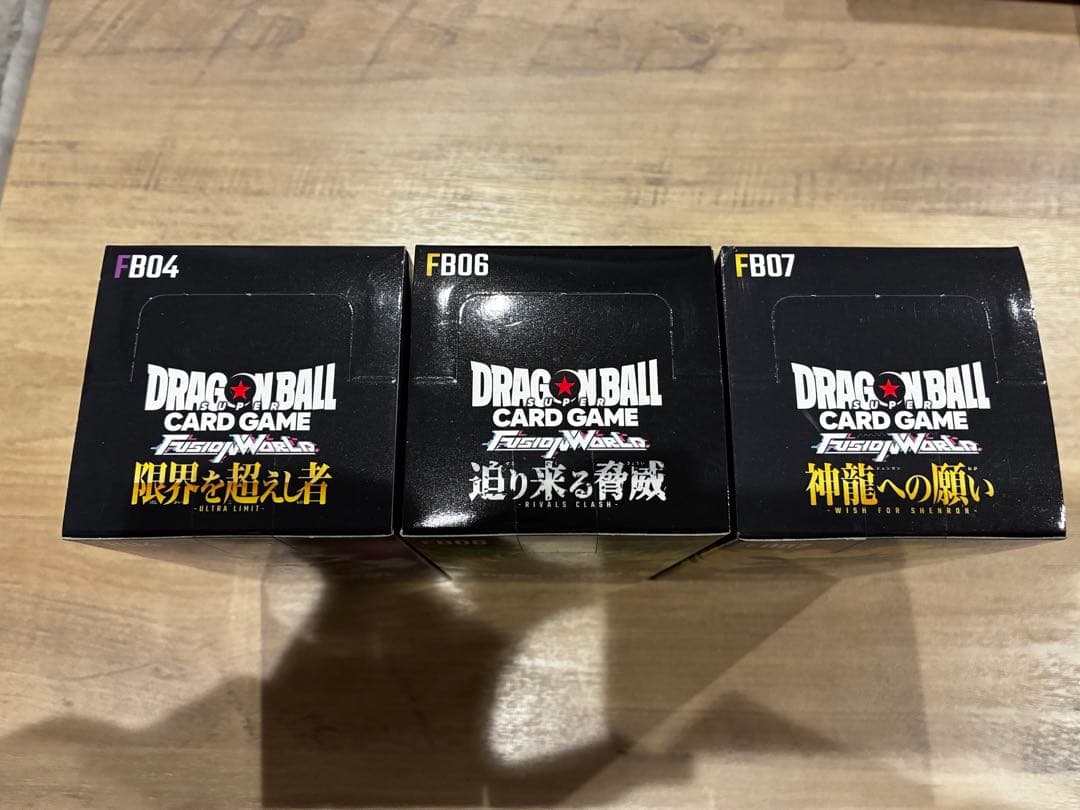 【新品・未開封】ドラゴンボールフュージョンワールド　3boxセット