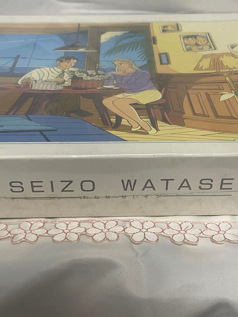 未開封　わたせせいぞう　ジグソーパズル　アザレアの風より緩やかに　1000ピース