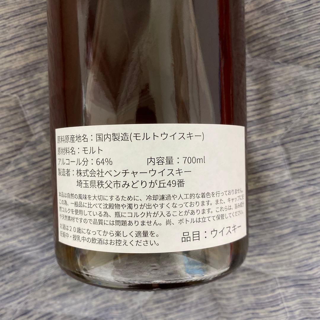 Ichiro's Malt 秩父 SERIZAWA 100周年記念
